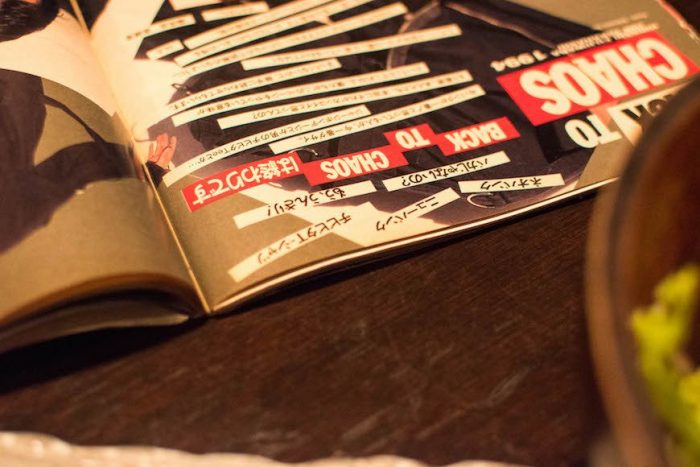 雑誌で振り返る、おじさんたちの90年代ファッション座談会 | Euphonica blog - 高慢と偏見